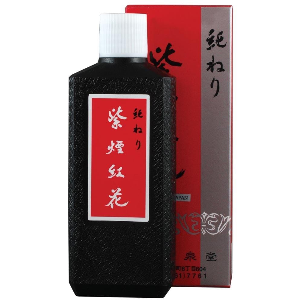 Sumi Black Ink Paste 100ml – ArtSmart Art Store & Picture Framing